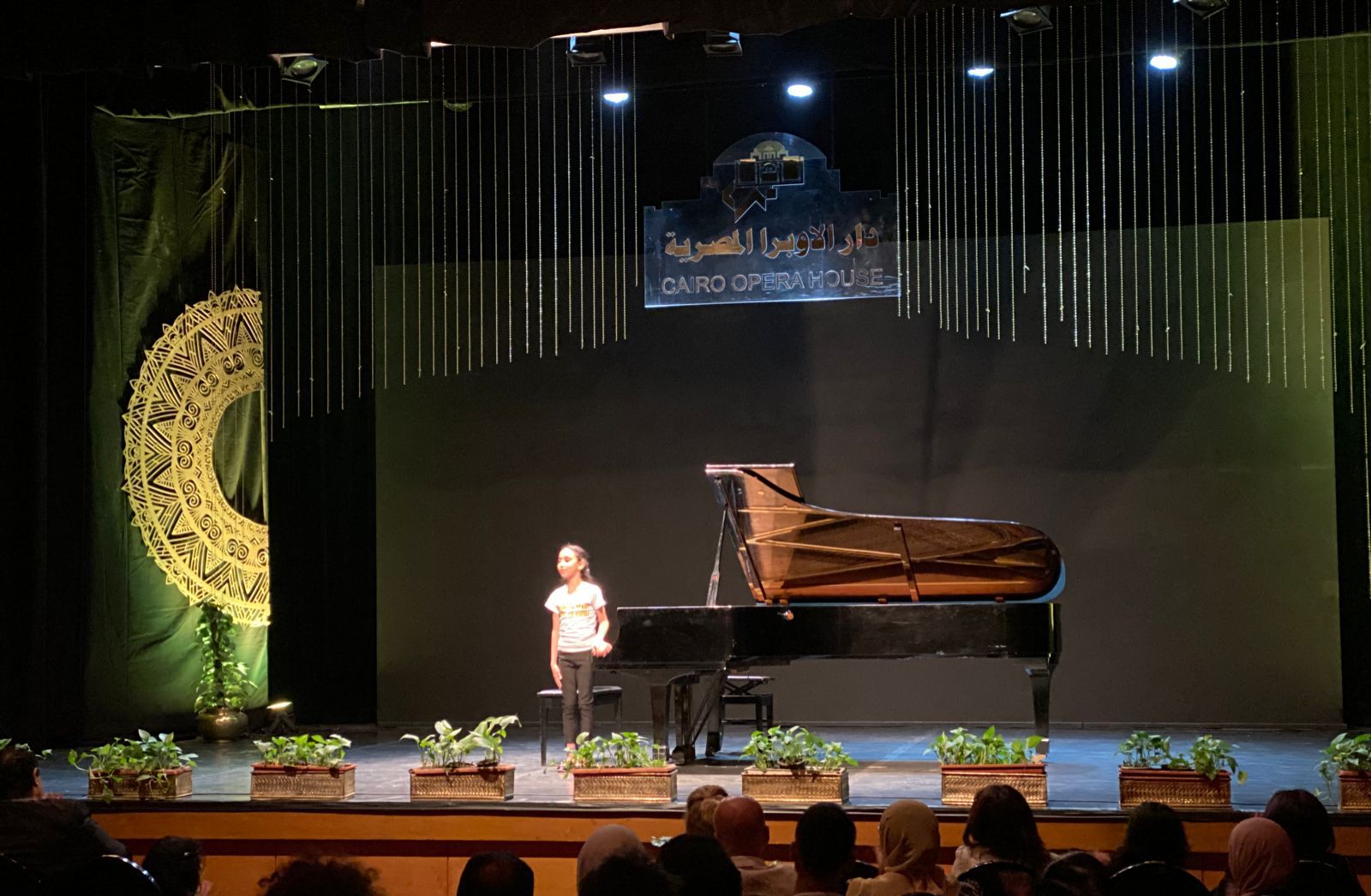 Opera Egypt | “Piano Fingers” by Ghada Shaker at Small Hall