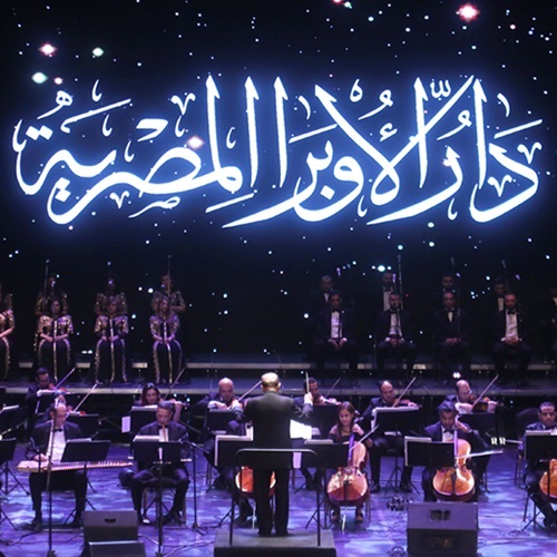 Opera Egypt | Heritage Arab Music Ensemble